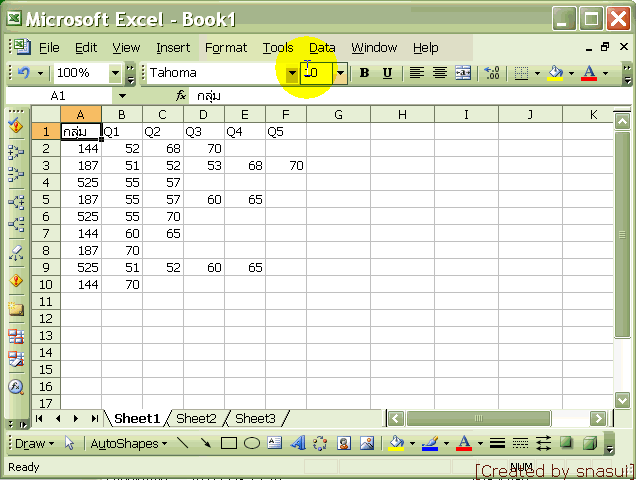 นับข้อมูลตามกลุ่มด้วย PivotTable ใน Excel 2003 | เทคนิคง่าย ๆ